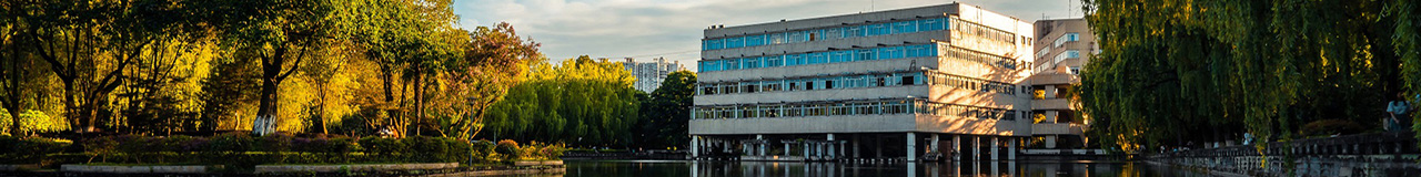 通知公告-成都理工大学机电工程学院